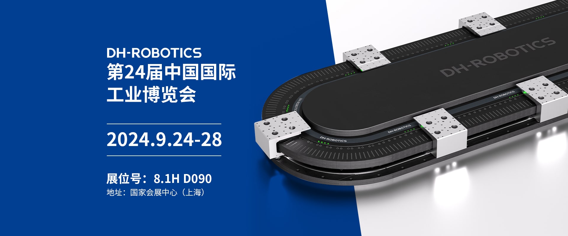 首页 - 大寰机器人-大寰官网-伺服电爪-旋转电爪-直线执行器-伺服电缸