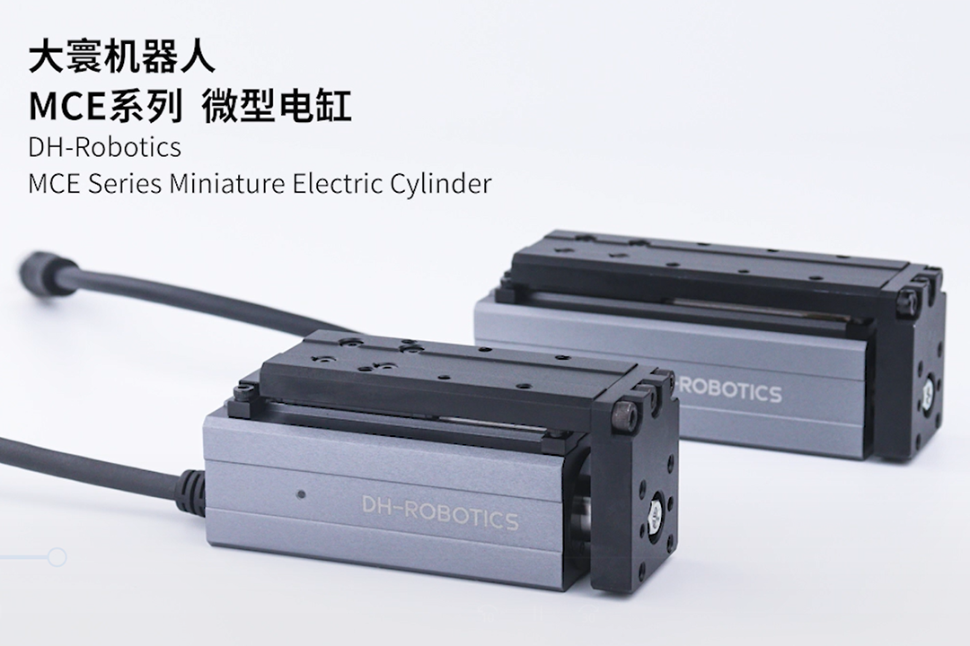 MCEA Series - DH-Robotics